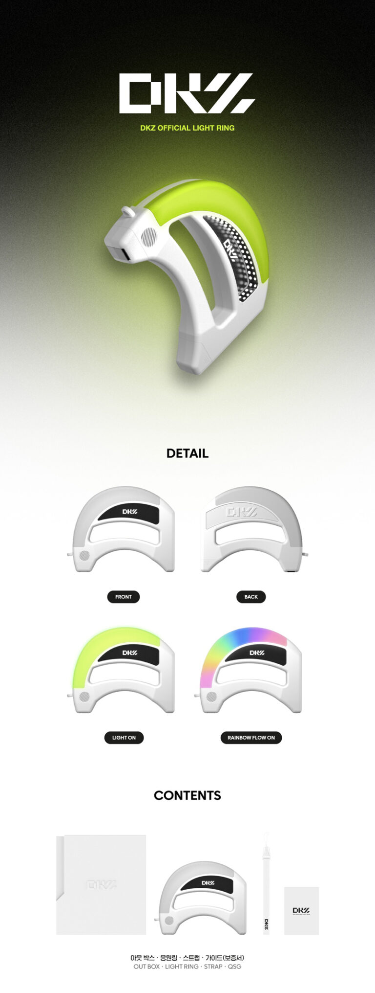 DKZ OFFICIAL LIGHT RING（公式ライトリング） | てちゅんさるじゃ